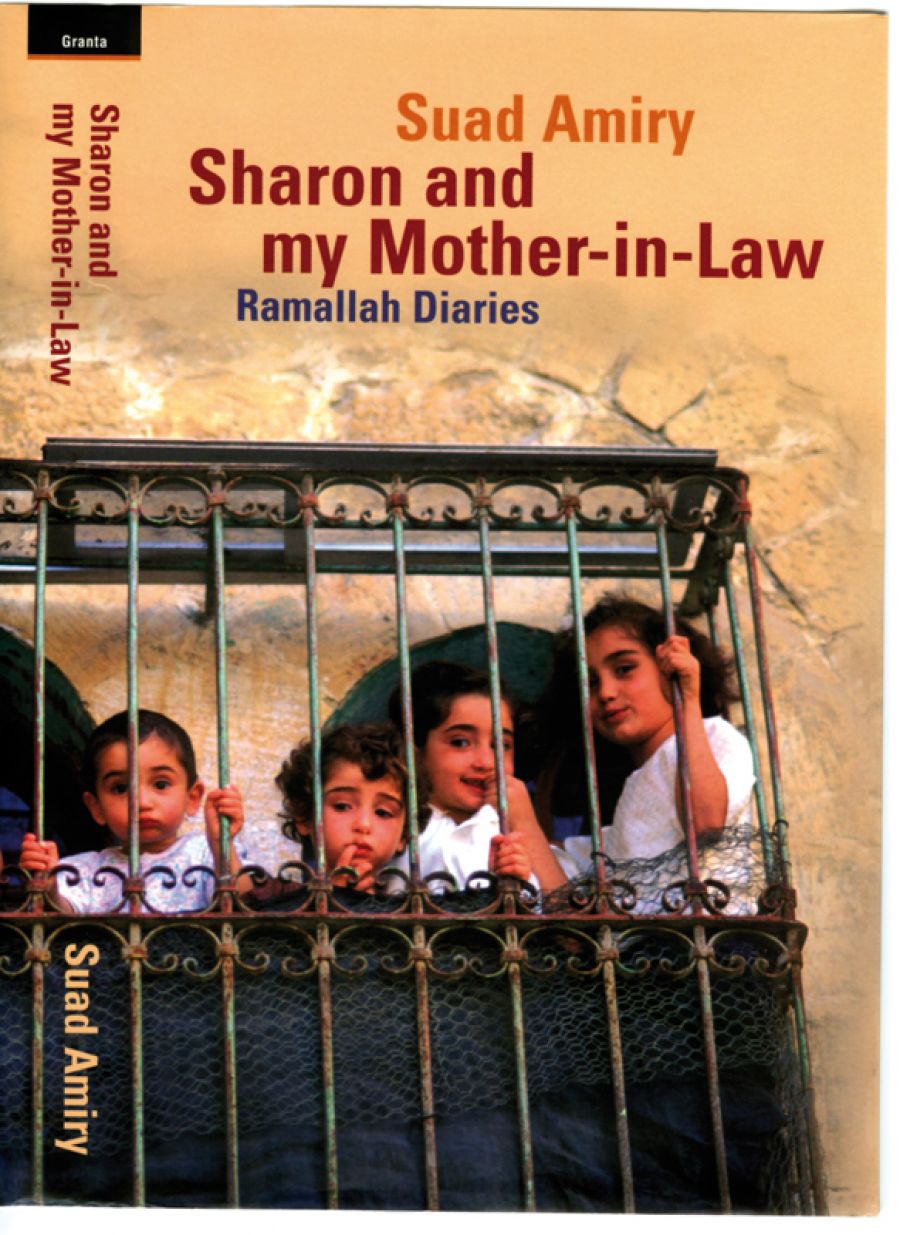 Suad Amiry, Galway Arts Festival 2006 | Galway International Arts Festival